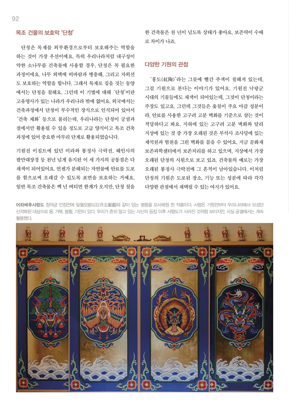 한옥체험 북촌문화센터 웹진 유산의 흔적을 소생시키는 희열 서울한옥포털