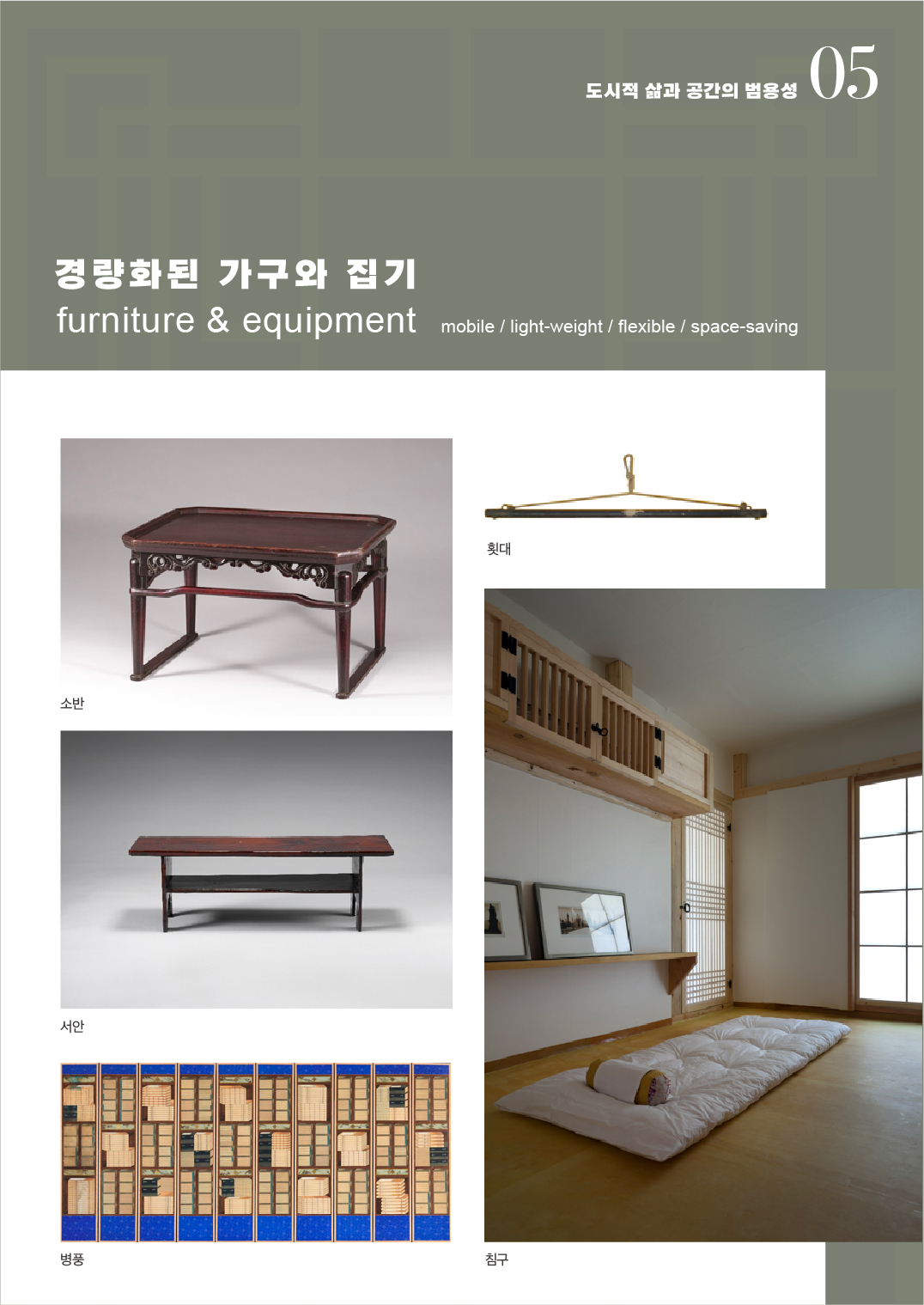 한옥체험 북촌문화센터 웹진 도시적인 삶과 전통의 확장 서울한옥포털