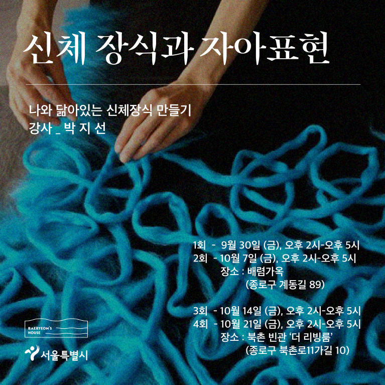 한옥자료 공지사항 이 글은 작성자에 의해서 삭제되었습니다 서울한옥포털