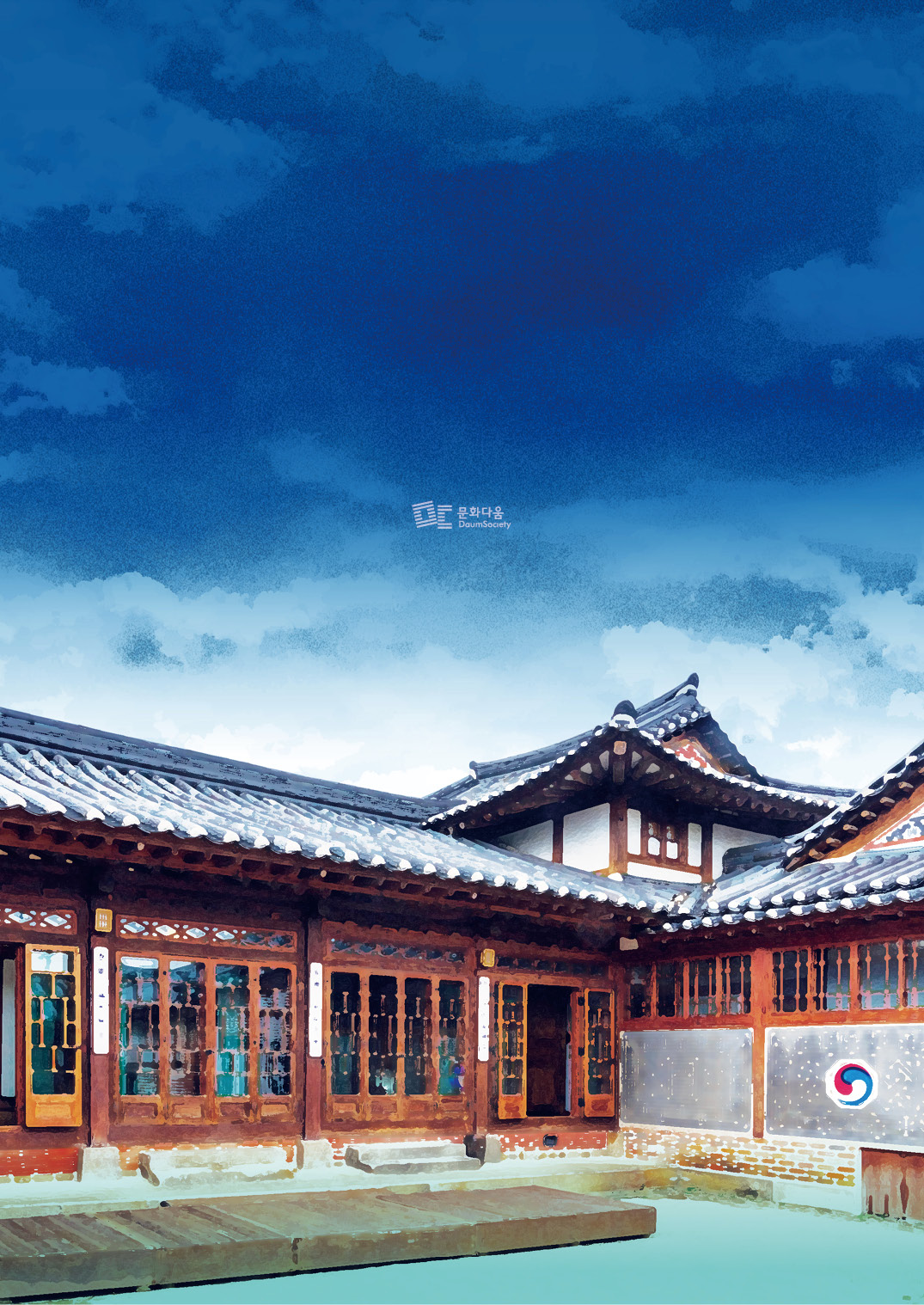 한옥자료 공지사항 2022 북촌의 날 ‘북촌지음 北村知音 건축자산탐방 웹진 서울한옥포털