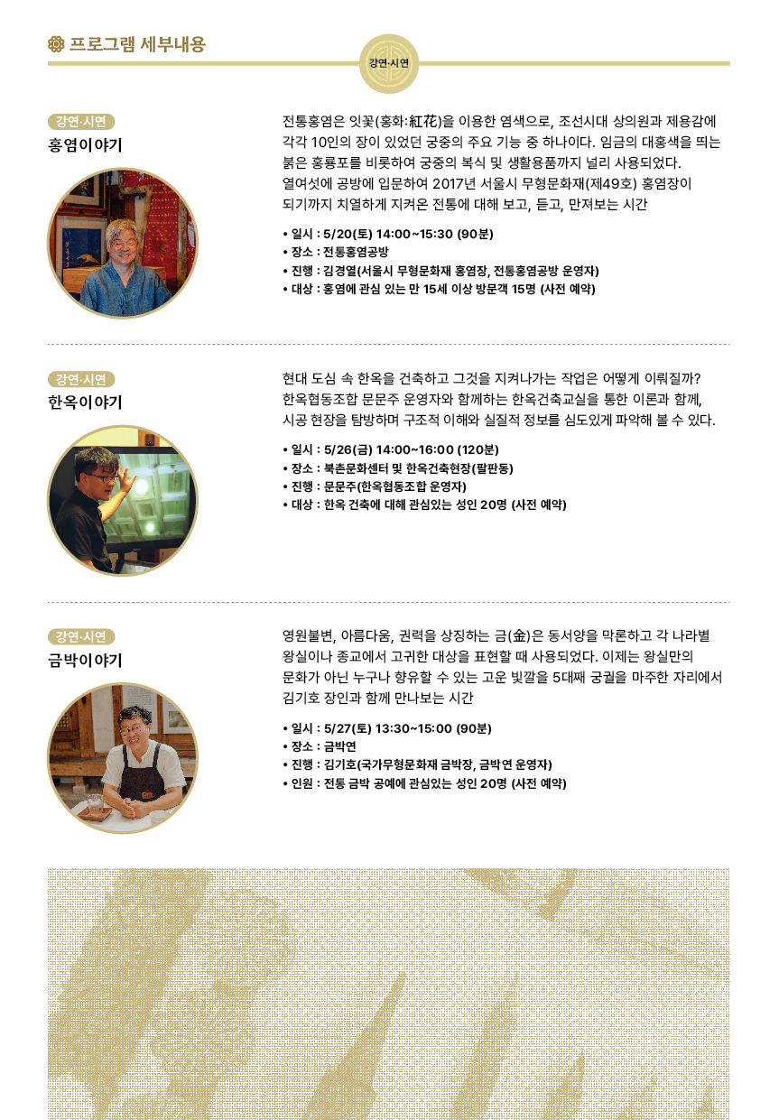 한옥자료 공지사항 이 글은 작성자에 의해서 삭제되었습니다 서울한옥포털