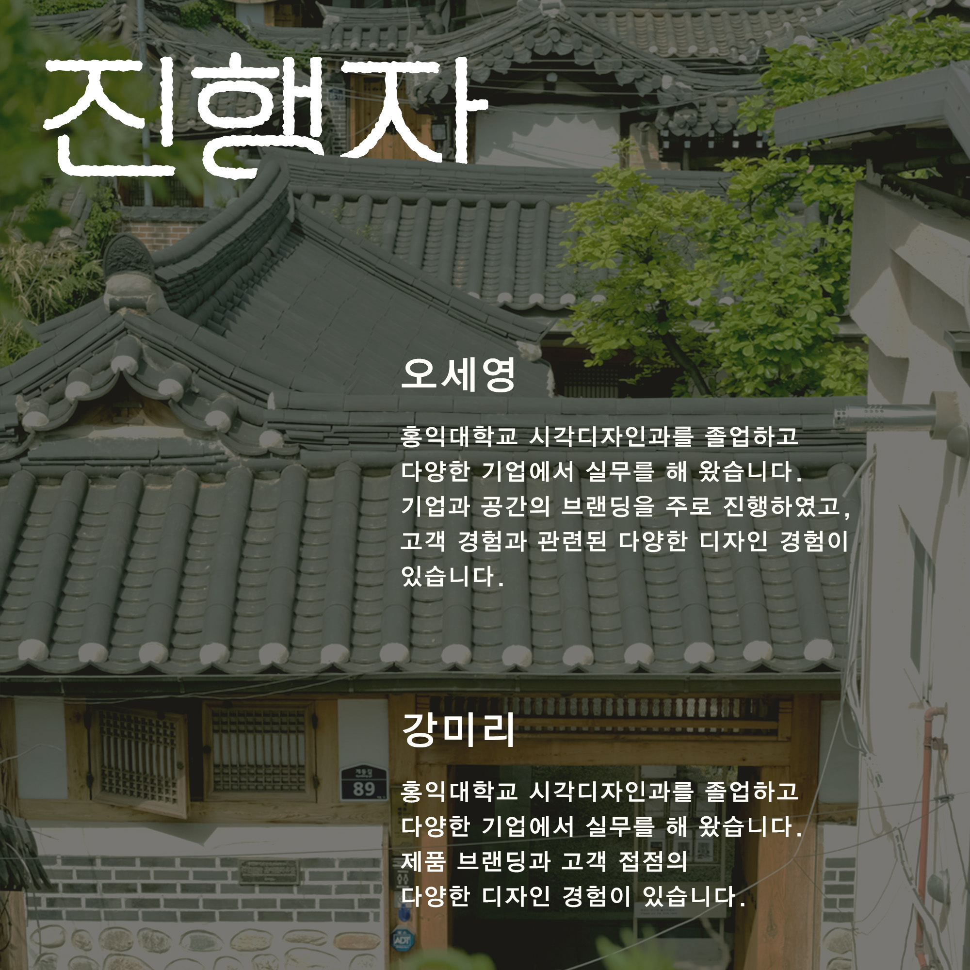 한옥자료 공지사항 배렴가옥 북촌 구석구석 함께 만드는 북촌 설명서 계동편812~827 서울한옥포털