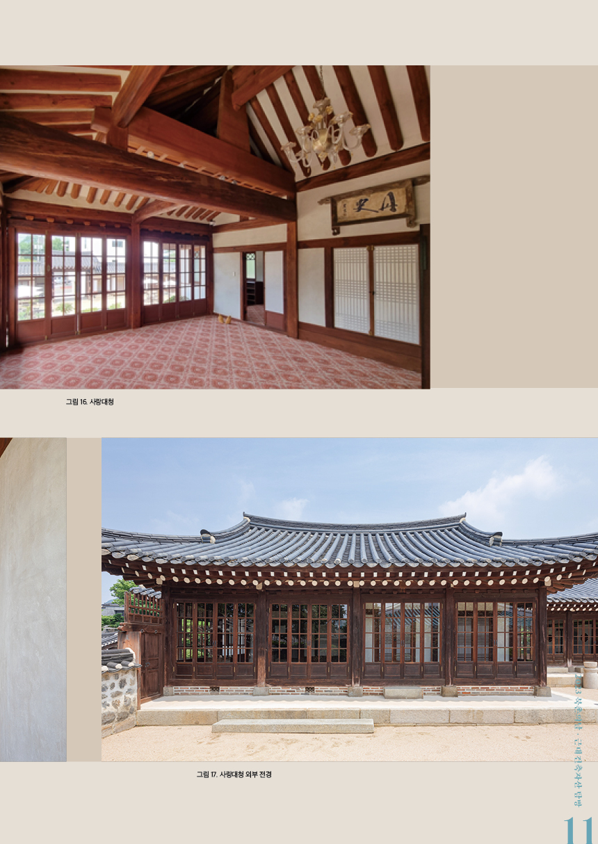 한옥자료 공지사항 북촌의날 근대건축자산탐방 웹진 파격과 특별함 가회동 한씨 가옥 이경아 서울한옥포털