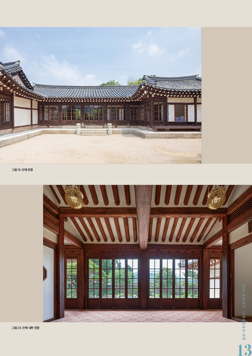 한옥자료 공지사항 북촌의날 근대건축자산탐방 웹진 파격과 특별함 가회동 한씨 가옥 이경아 서울한옥포털